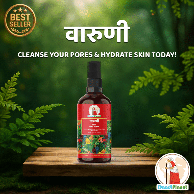 Varuni (Beer Face Toner) - DaadiPlanet