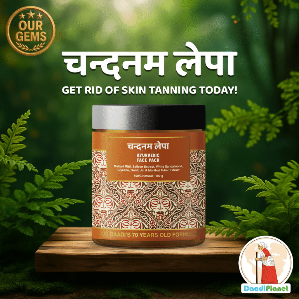 Chandanam Lepa (Ayurvedic Face Pack) Anti-Tan & Glowing Skin - DaadiPlanet