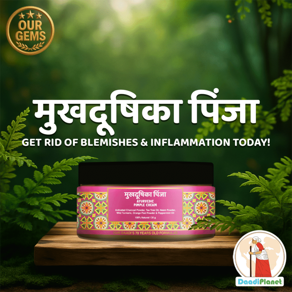 DaadiPlanet | Ancient Ayurvedic Solutions for Face Care, Body Care ...