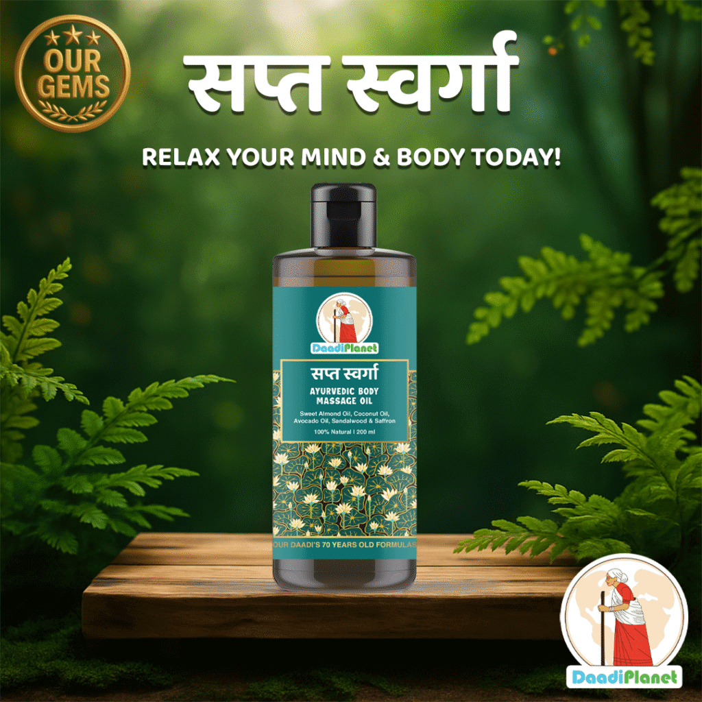 Sapt Swarga (7 Heavens) Body Massage Oil - DaadiPlanet